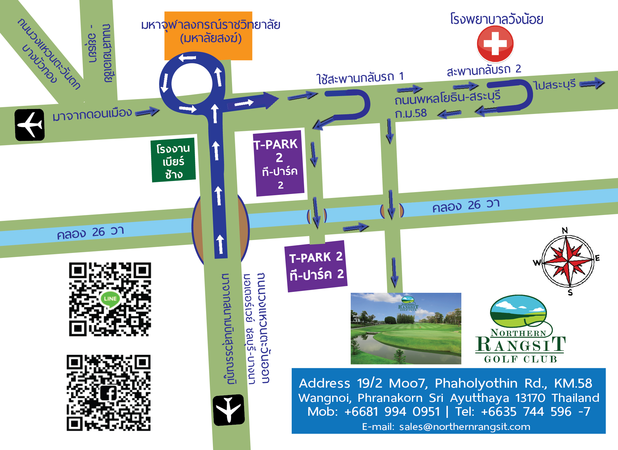 Northern Rangsit | Location